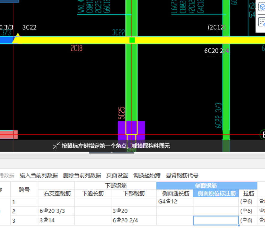 老师 这个怎么加不了2C18+6C20 2/4 加进去显示错误-服务新干线答疑解惑