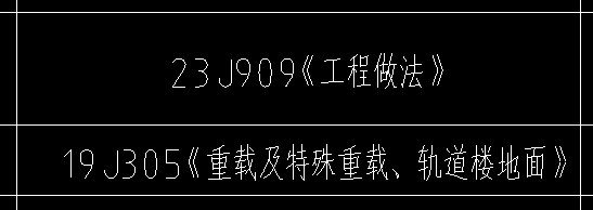 23J909-服务新干线答疑解惑