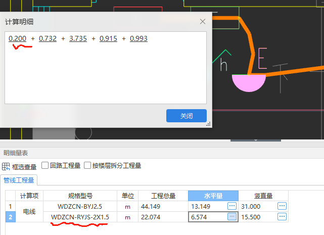 为什么WDZCN-BYJ2.5的水平量要*2WDZCN-RYJS-2*1.5不用-服务新干线答疑解惑
