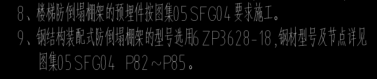 求图集 05 SFG04-服务新干线答疑解惑