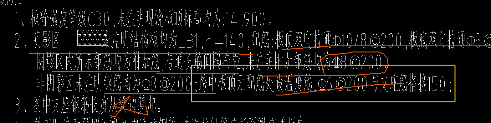 LB4 是不是只有Y方向的 温度筋？-服务新干线答疑解惑