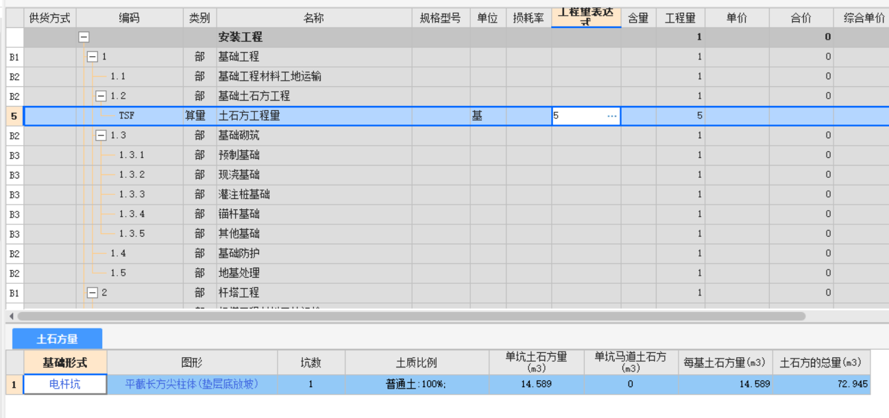 技改检修GJG6.0软件中如何快速计算土方量？-服务新干线头条