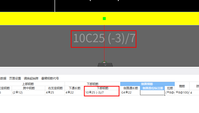 10c25 3（-3）/7是什么意思-服务新干线答疑解惑