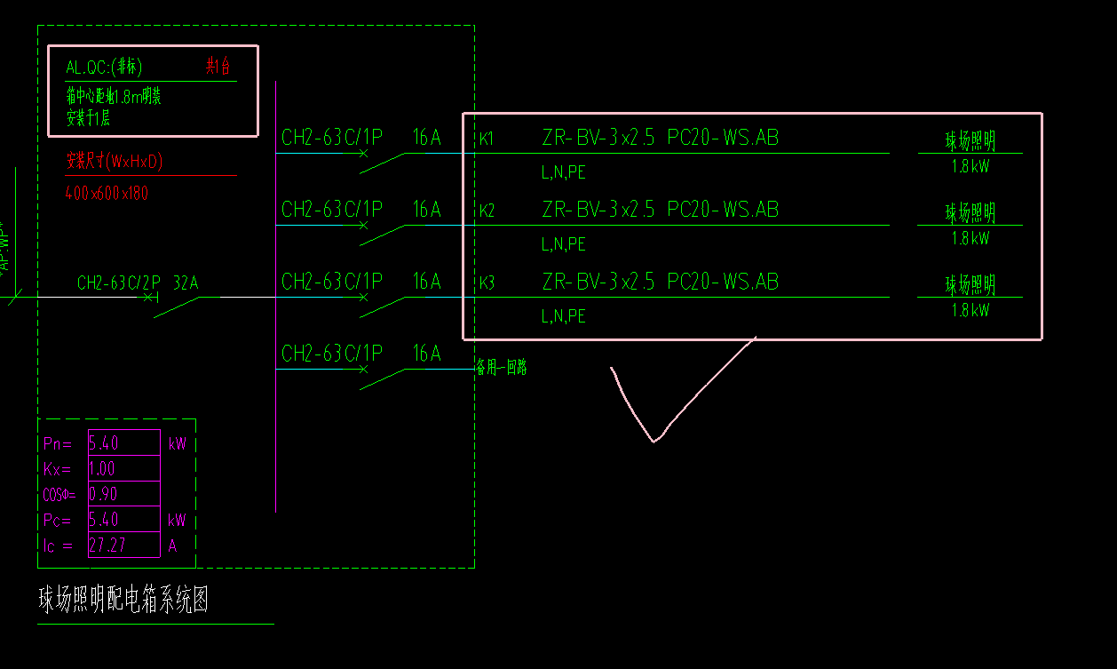 PC20-WS.AB是什么敷设方式-服务新干线答疑解惑