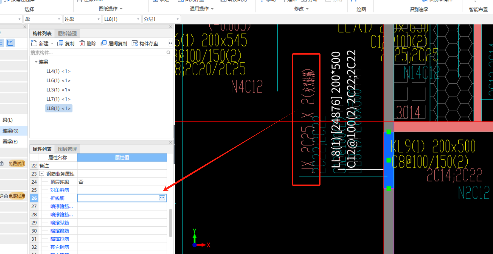 JX 2C25 X2怎么输-服务新干线答疑解惑