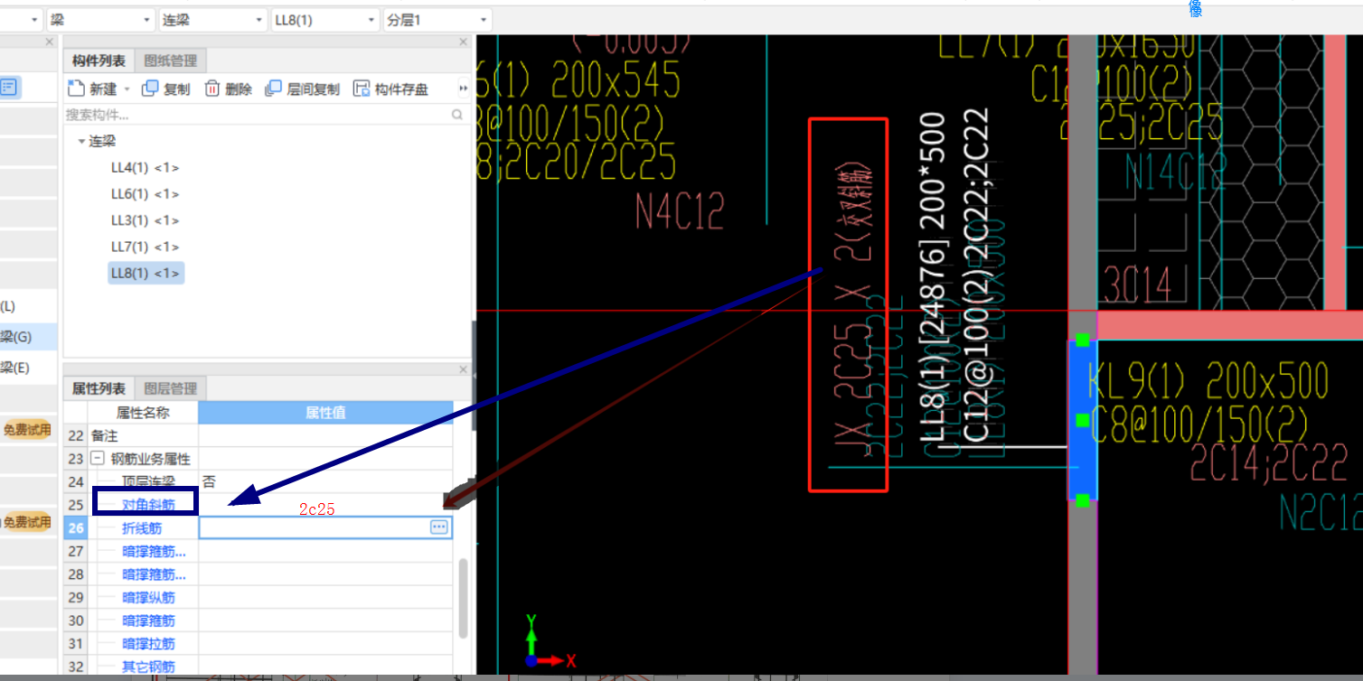 JX 2C25 X2怎么输-服务新干线答疑解惑