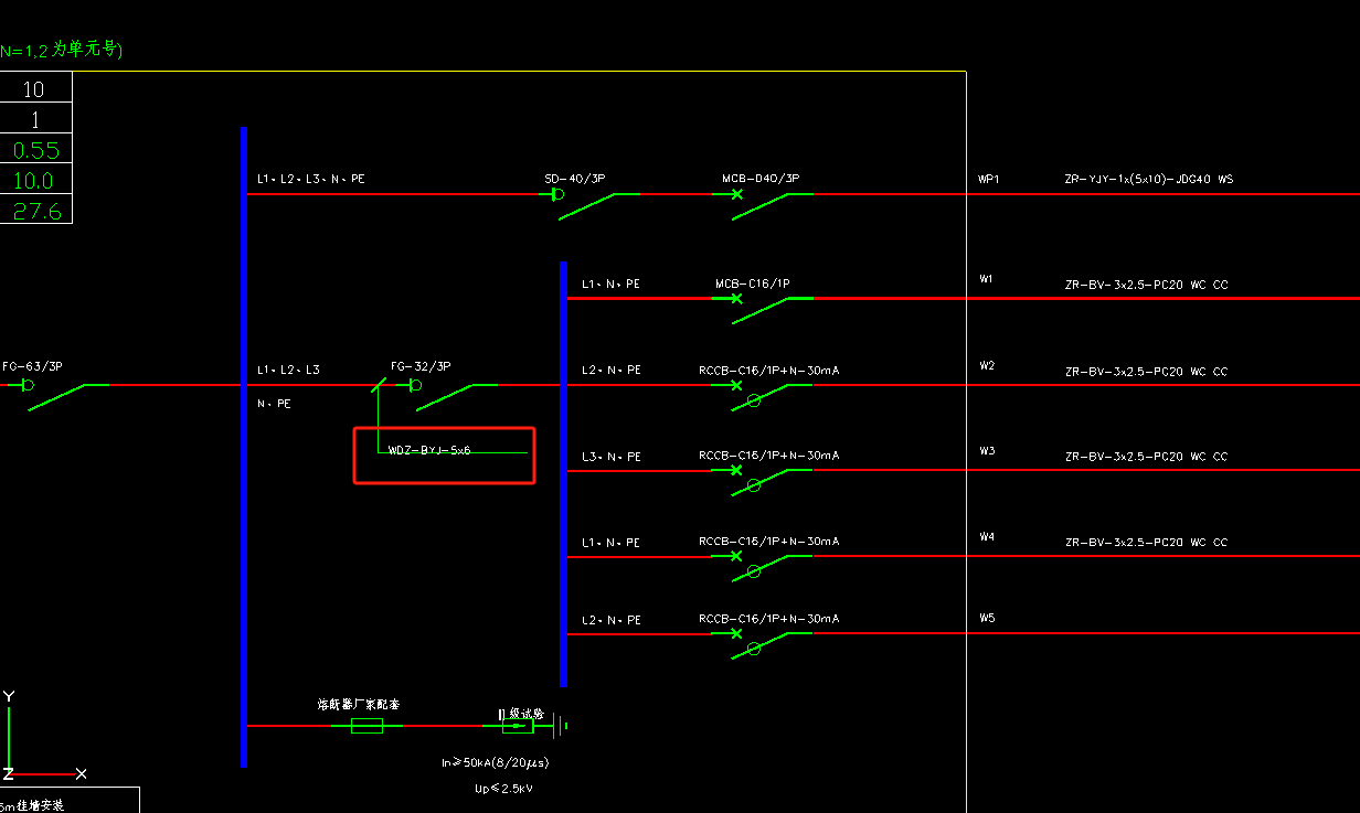 配电箱系统图中的WDZ-BYJ-5x6是用来干嘛的呢？-服务新干线答疑解惑