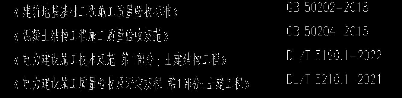 求：GB-50202-2018,GB-50204-2015, ...-服务新干线答疑解惑