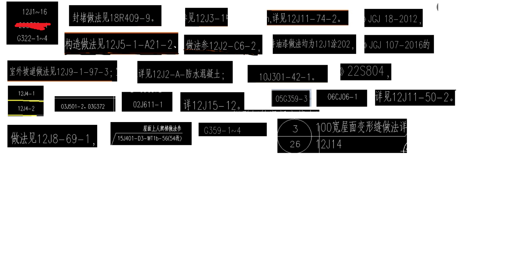 求：图集 JGJ107-2016等-服务新干线答疑解惑