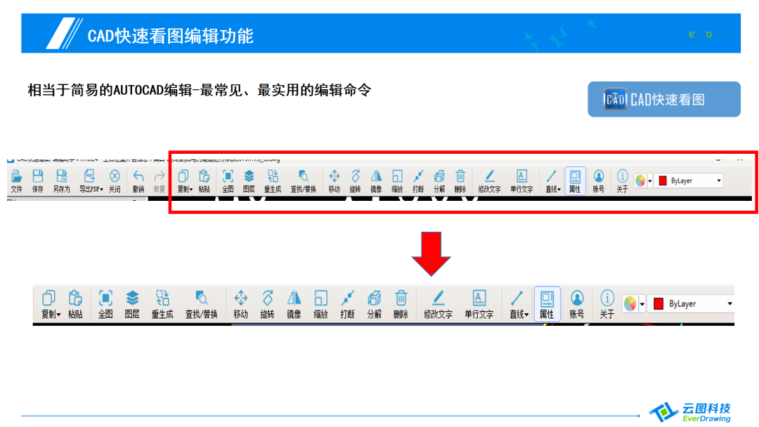 CAD快速看图画图改图教程！转T3，PDF转CAD，批量导出PDF教程！-服务新干线头条