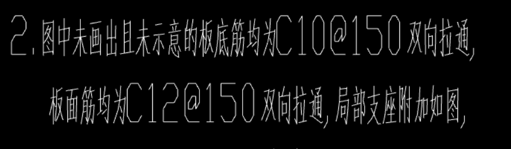 这个图片上的意思是不是没有画面筋的板都按C12-150双向拉通，-服务新干线答疑解惑