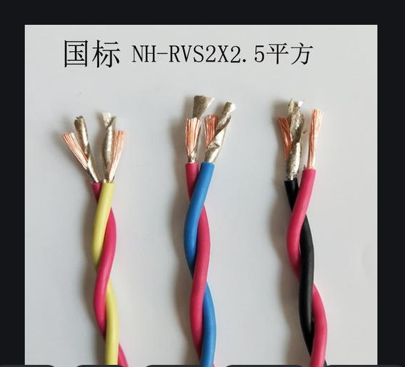 请问这两个线套什么（ZBN-RVSP-2X1.5(通信线)+ZBN-BV-2X）-服务新干线答疑解惑