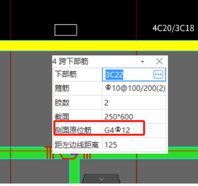 各位老师，这个4C20/3C18表示什么啊？第一排钢筋和第二排钢筋？-服务新干线答疑解惑