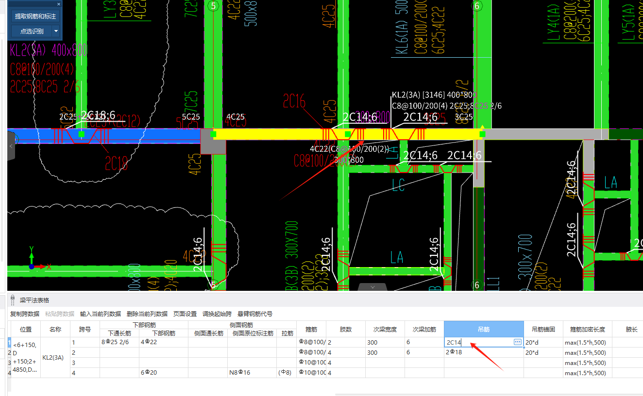 吊筋CAD图纸显示2c16，识别吊筋2c14，修改不了-服务新干线答疑解惑