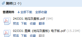 求24J331，谢谢，459761969@qq.com-服务新干线答疑解惑