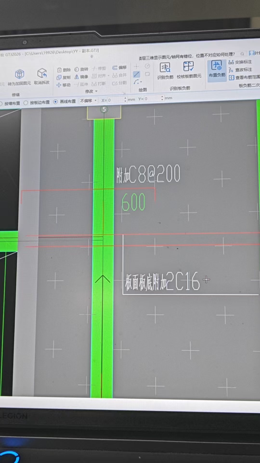 C8-200算跨板筋还是支座？2c16是不是用面筋和底径各设置两个就可以了？-服务新干线答疑解惑