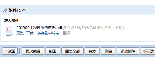 求23j909图集23j909图集23j909图集23j909图集-服务新干线答疑解惑