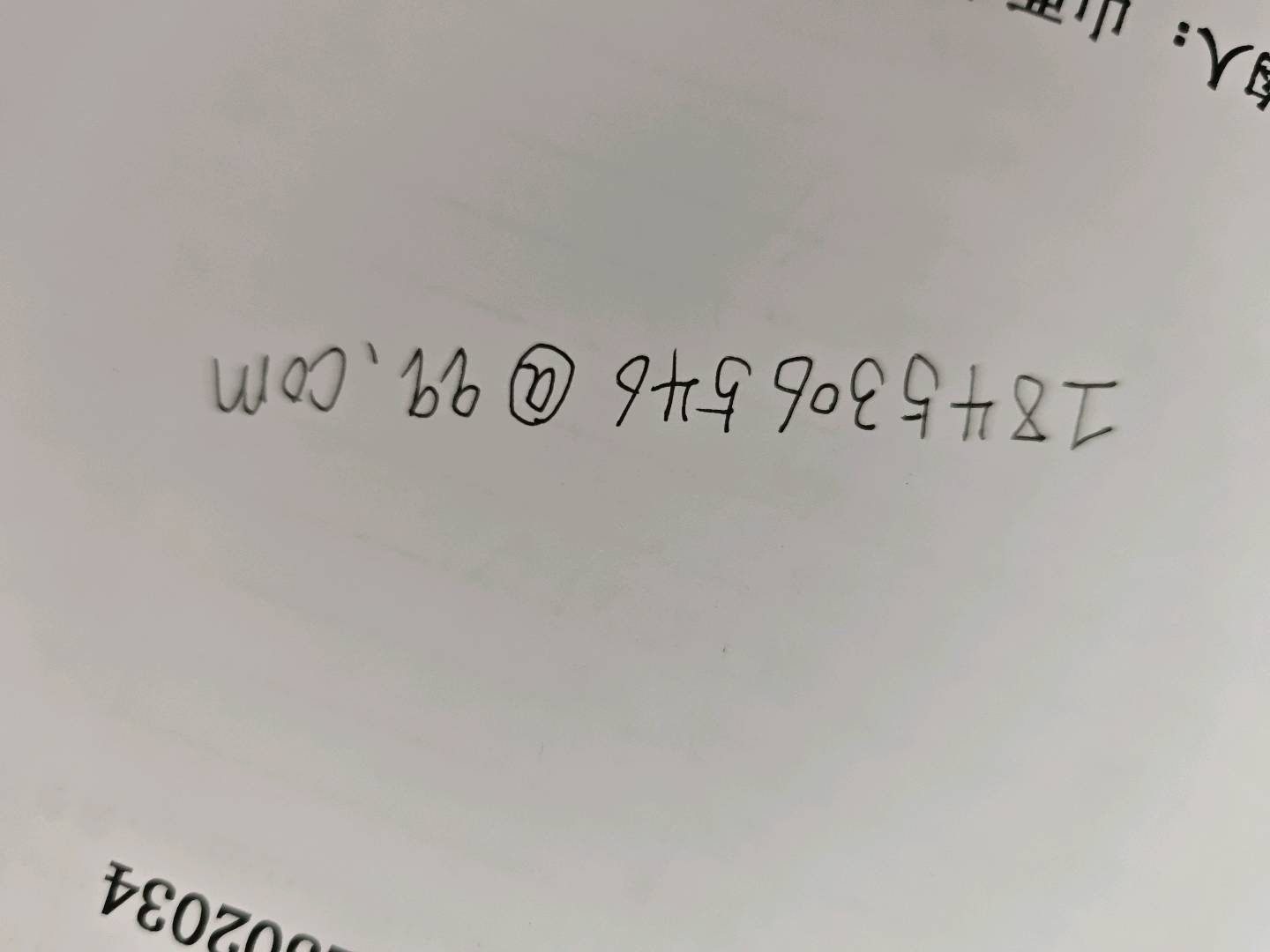 求15J001-服务新干线答疑解惑